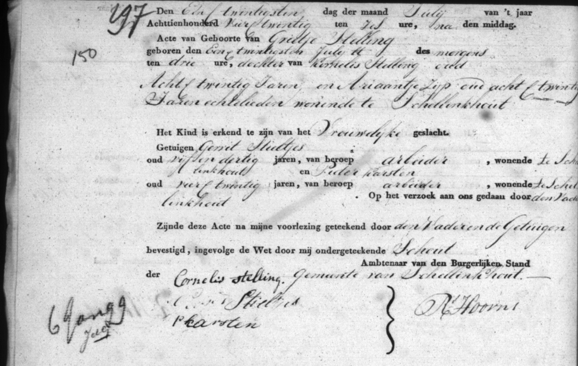 A Zee Family Bible - Zee Family History